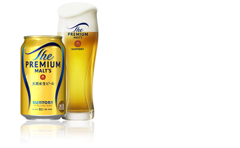 Suntory | Products and the Service | The Premium Malt's
