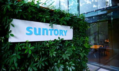 Suntory | Careers