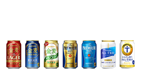 Suntory Beer