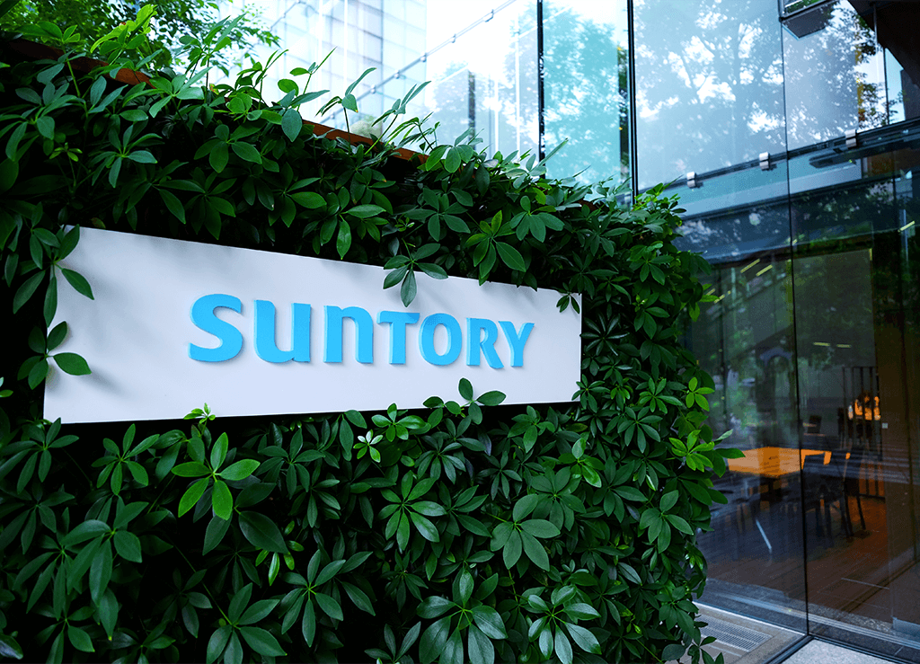 Beam Suntory Uk Offices - The Best Picture Of Beam