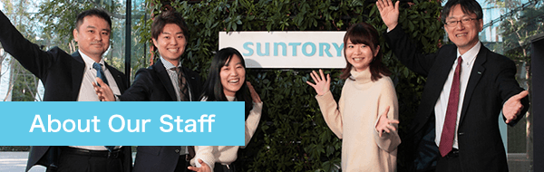 Suntory | Employment | Graduate Employment