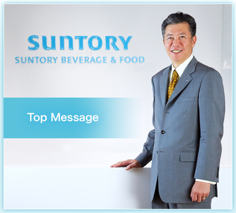 Suntory Beverage- Food