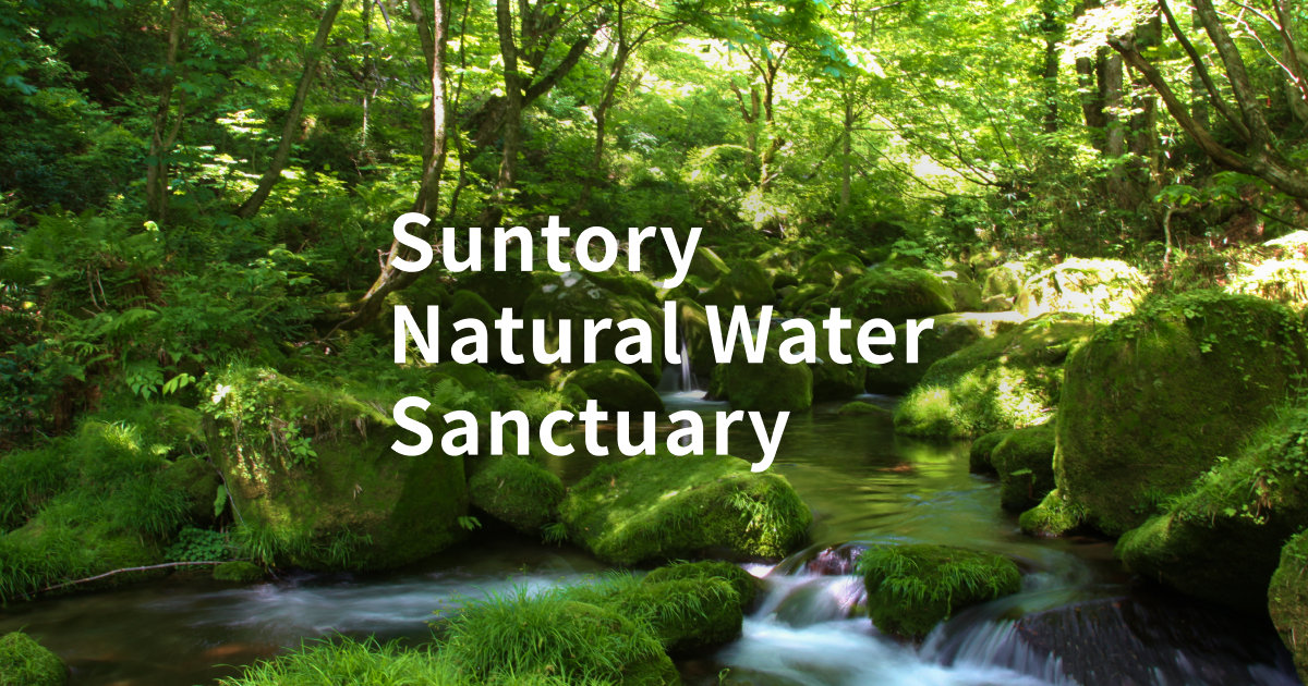 Initiative Structure｜Initiative Policy and Structure｜Suntory Natural ...